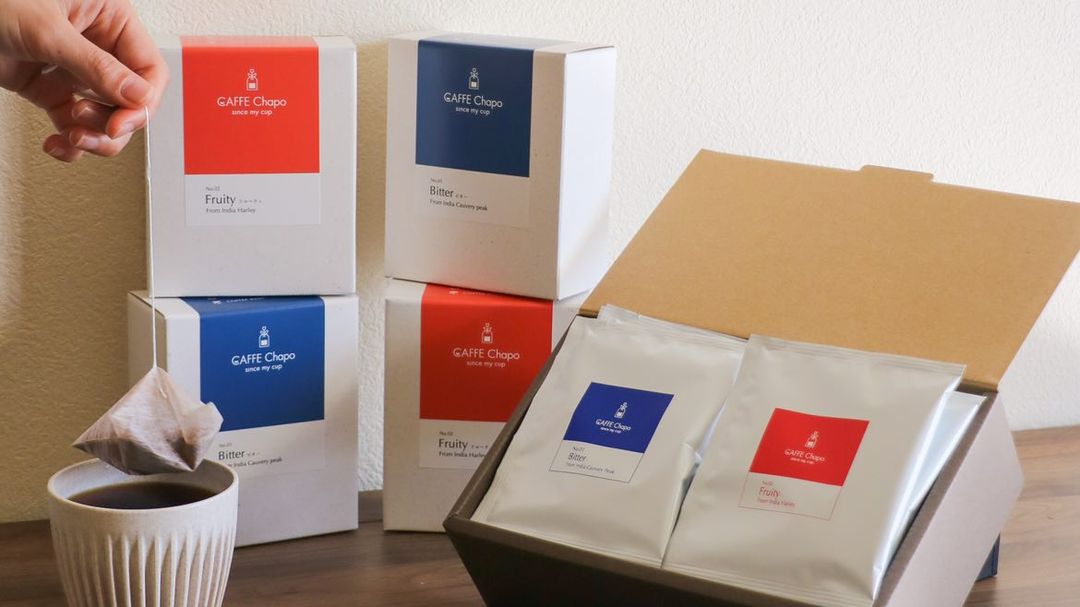 本格的なコーヒーをもっと気軽に。ティーバッグ式のサステナブルコーヒー「CAFFE Chapo」をご紹介 | SDGs特化メディア-持続可能な未来のために