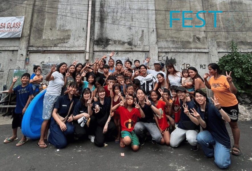 向こう見ずな支援をなくす！ 学生国際協力NGO FEST TOKYOのビジョンと挑戦 | SDGs特化メディア-持続可能な未来のために